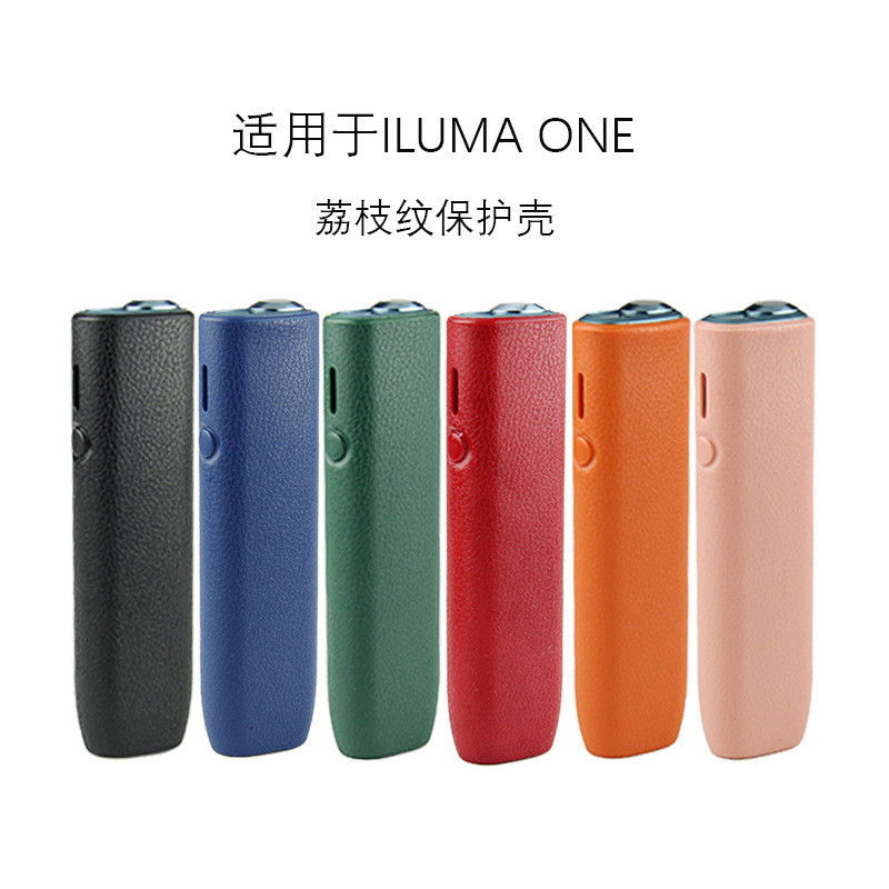 6 Colors Protection Case for ICOS ILUMA ONE 5th Generation Skin Cover ...