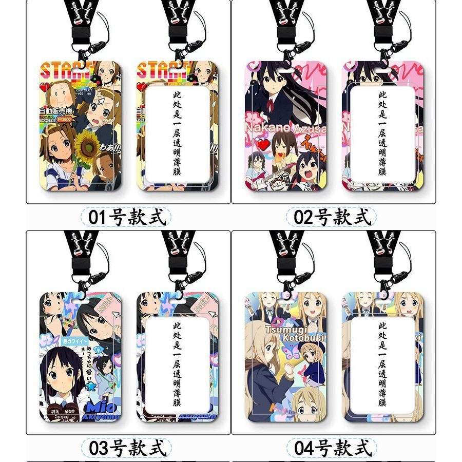 Anime Light-Tone Girl Girl Name Tag Nakano Azusa Kotobuki Merchandise ...