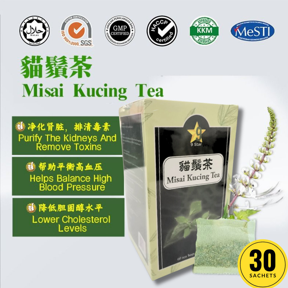 Halal Kokokam 口口甘 Teh Misai Kucing (Whisker Tea) Detox Drink | Improve ...