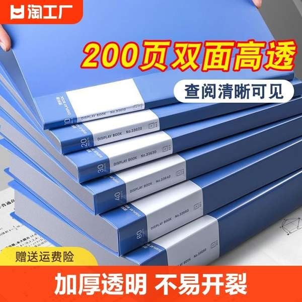 A4 Information Book Folder Transparent Insert Piano Score Folder Music ...