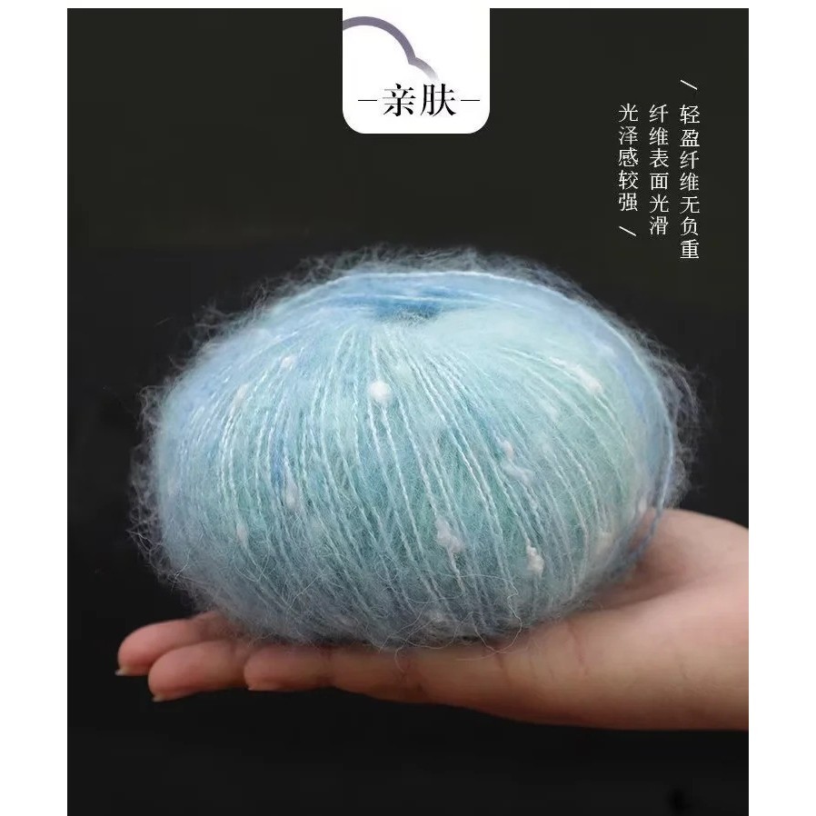 1Piece 50g Gradient Snowflake Dot Soft Mohair Yarn Knitting Angora Yarn ...