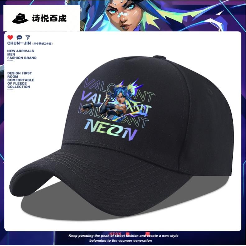 [Ready Stock Straight Hair] Fearless Contract VALORANT Valent Neon Game ...