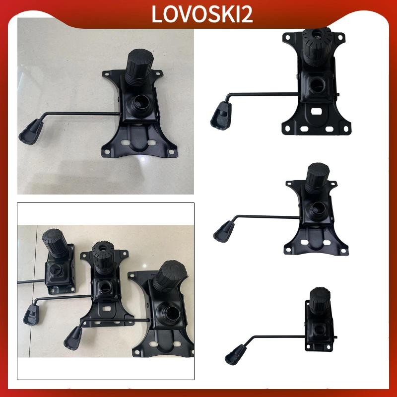 [LovoskiacMY] Office Chair Tilt Control Mechanism Accessory Hardware ...