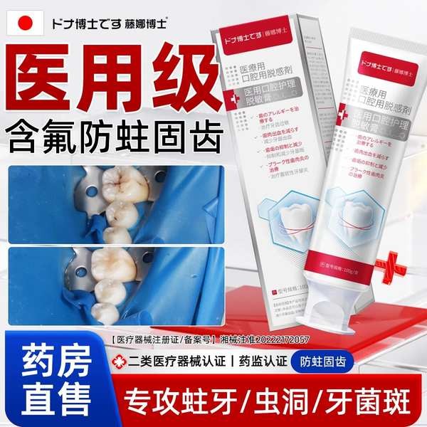 🔥 Fresh Breath 🔥 Cavity Prevention Toothpaste Multi-effect Tooth Stain ...