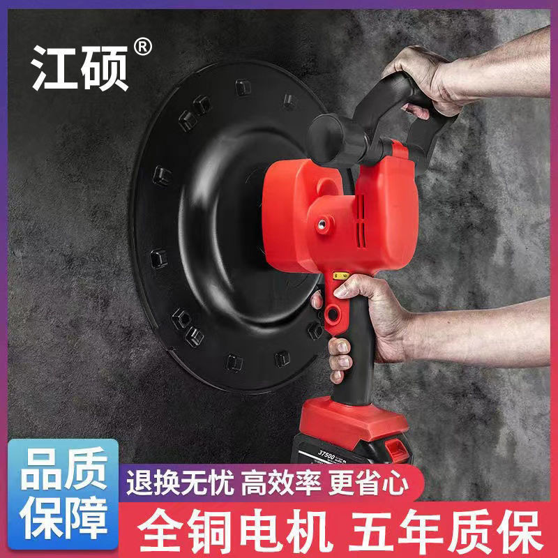Mesin Pelicin Dinding Bateri Litium Boleh Dicas semula Mesin Pelicin ...