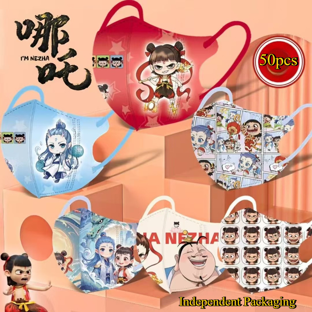 Ready Independent Packaging 3-12age Children Nezha Mask 50pcs 3D Masks ...