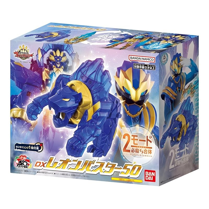 Bandai No.1 Sentai Gozyuger DX Leon Buster 50 GozyuWolf Tyranno Eagle ...