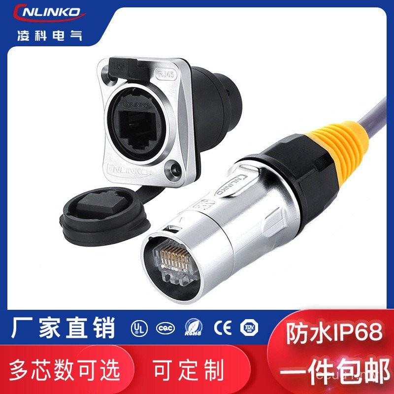 Lingke YT-RJ45 Network Interface LED Outdoor Straight-through ...
