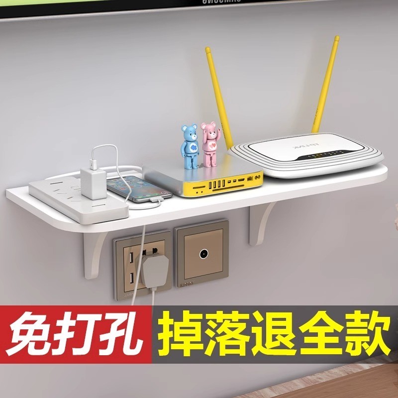 Router Wall-Mounted Wall Perforation-Free Bracket Socket Bracket wifi ...