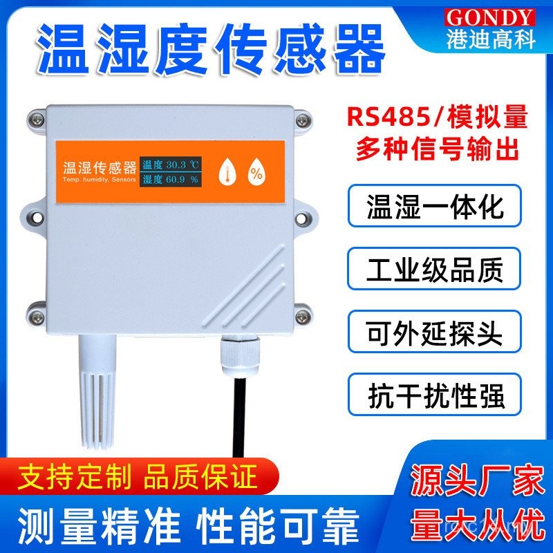 Temperature Humidity Sensor RS485 Agricultural Greenhouse Wall-Mounted ...
