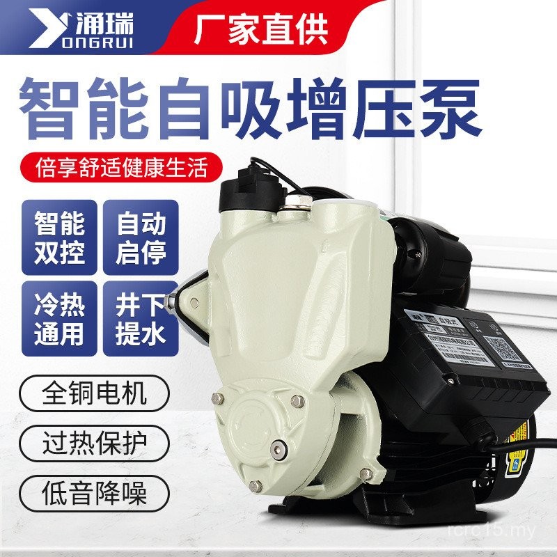Fully Automatic Household Automatic Start-Stop Intelligent Pressurized ...