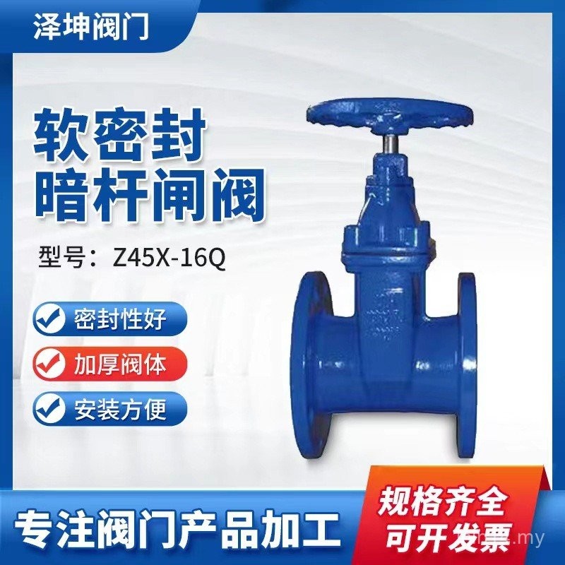 Z45x-16q Soft Sealing Concealed Rod Gate Valve Fire Valve Ball Ink Cast ...