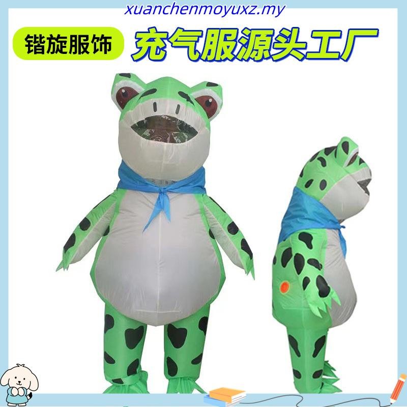 Halloween Frog Inflatable Costume Toad Fine Holiday Funny cosplay Stage ...
