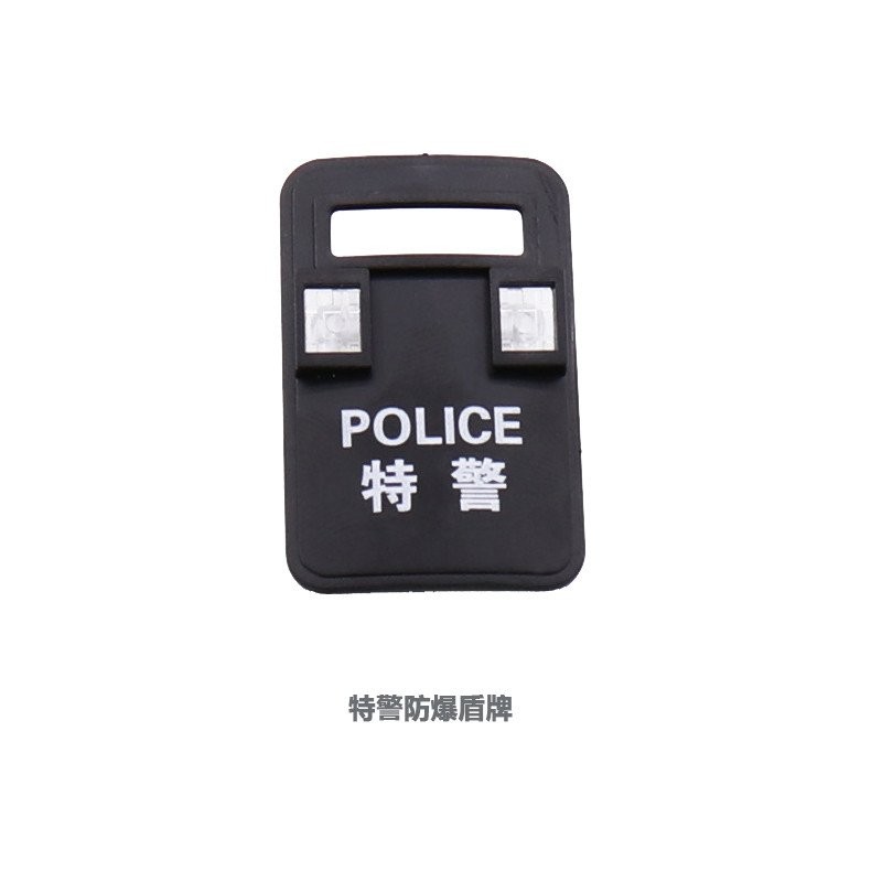 Building Block Minifigure Accessories POLICE SWAT Explosion-Proof ...