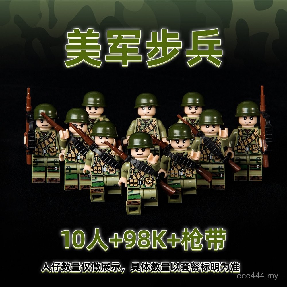 Special Soldiers Building Blocks War Minifigures World War II Germany ...