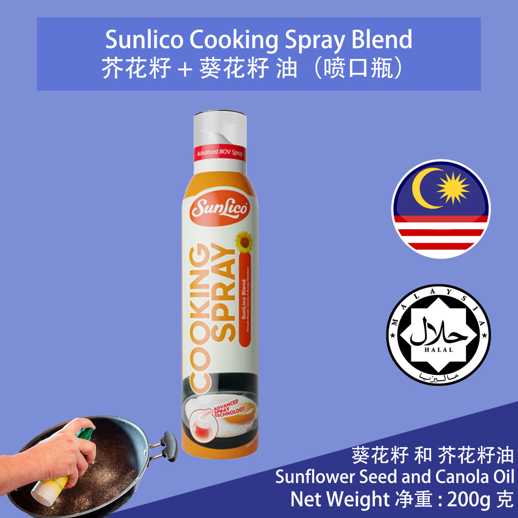 Sunlico Blend Cooking Spray 200ml (Canola Oil and Sunflower Seed Oil ...