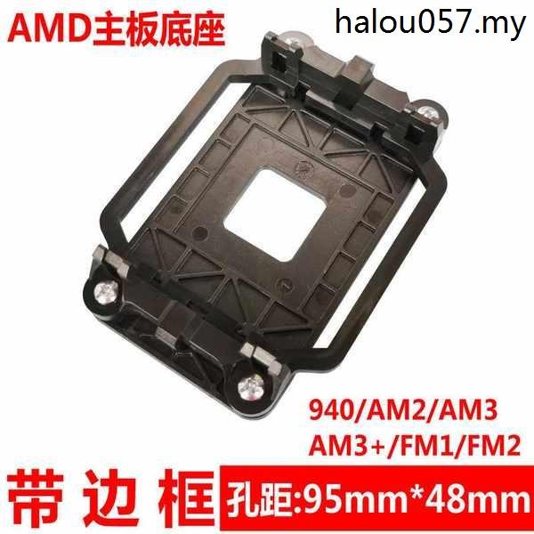 Amd Motherboard Bracket Radiator Base Buckle 940 AM2/AM3+FM1/FM2/AM4 ...