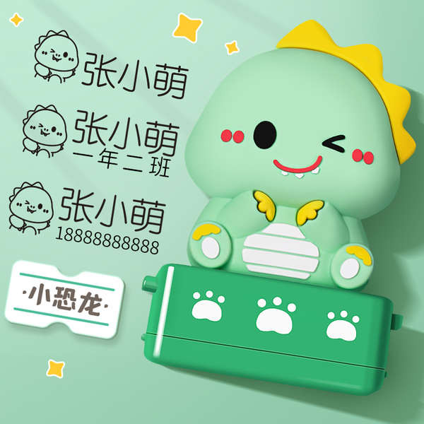 derma stamp cop nama stamp kecil rubber stamp Kindergarten Children ...