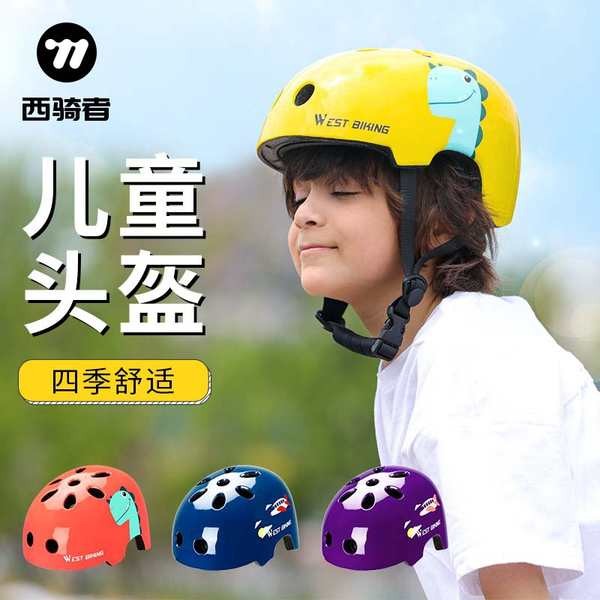 helmet budak helmet budak 2 tahun kids helmet Western Rider Children ...