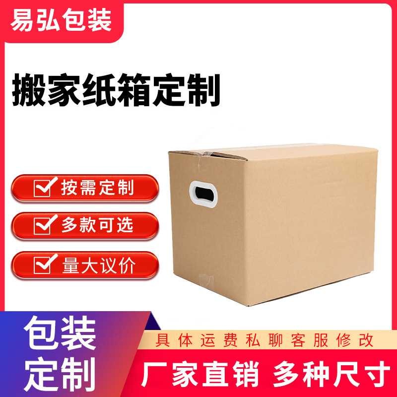 Kadbod Bergerak dengan Pemegang, Lebih Keras dan Tebal, Mengatur dan ...