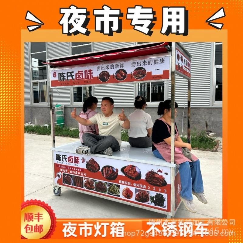 Multifunctional Antique Snack Cart Stall Night Market Mobile Stall ...