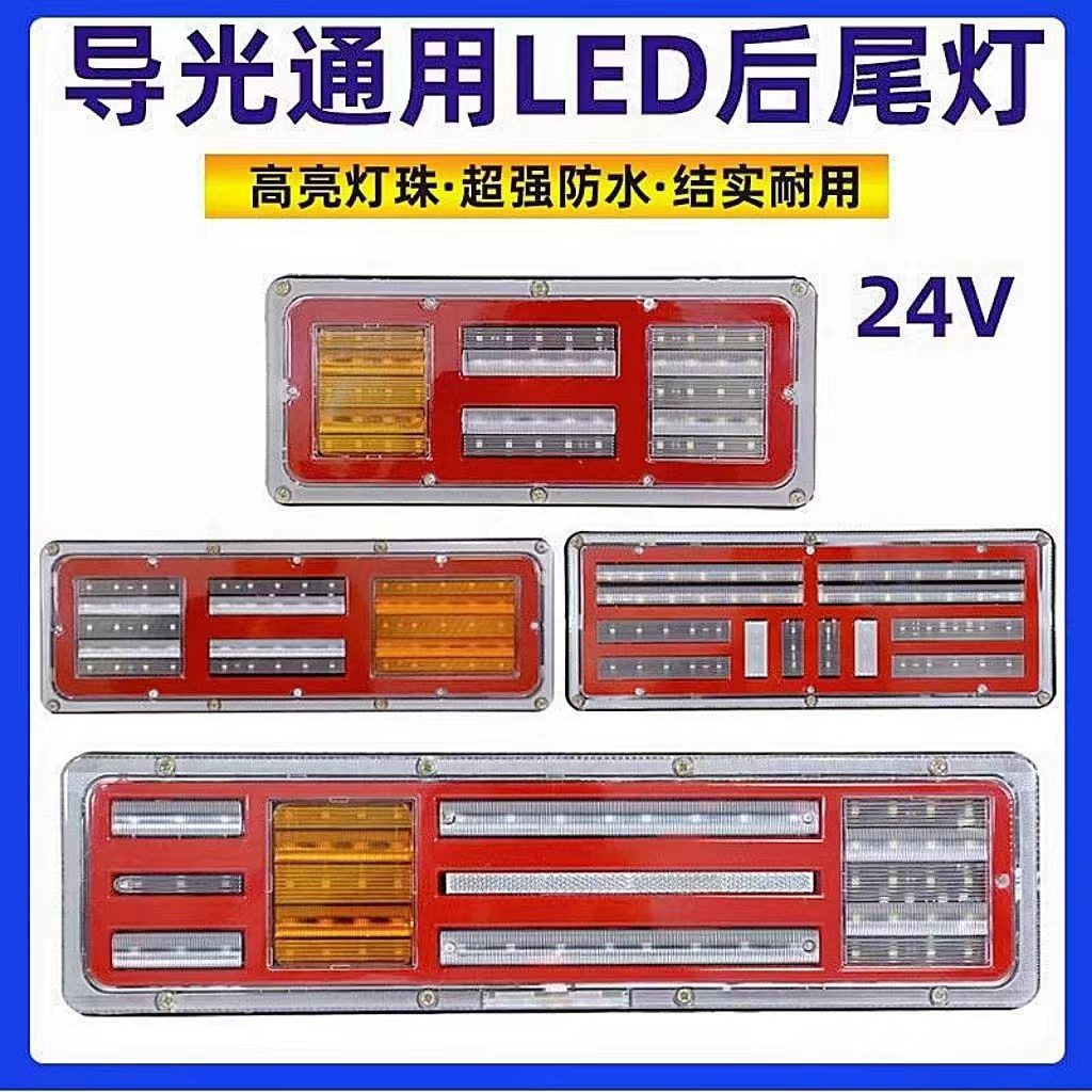 spotlight kereta emergency light lampu emergency 24v Truck Light Guide ...
