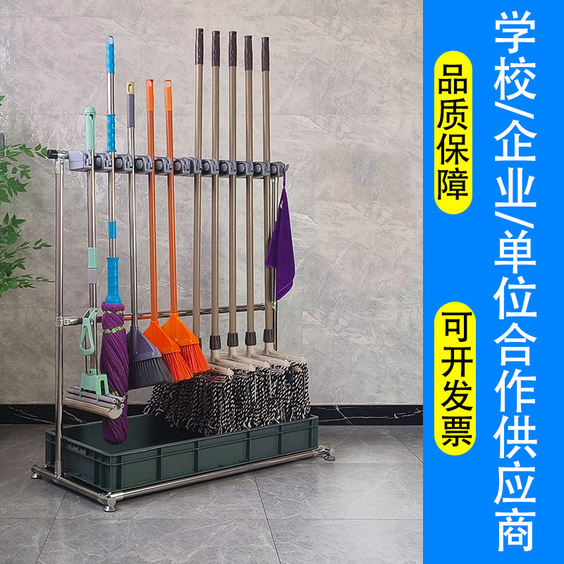 Stainless Steel Shelf for Broom Mop Rack Drain Storage Rack Household ...