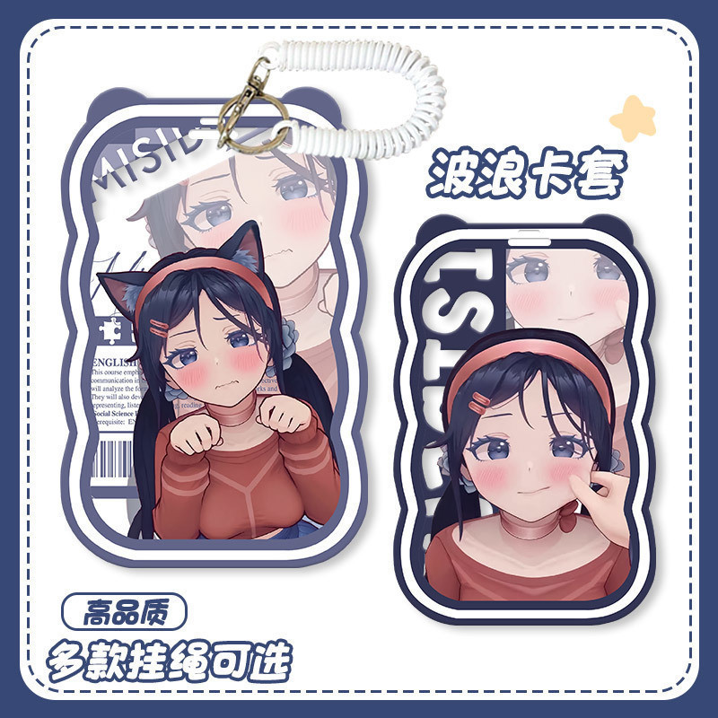 Hot Sale Game miside Mita meta Merchandise Card Holder Transparent Meal ...