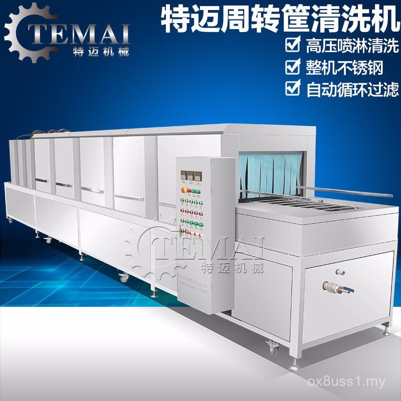 Factory Production Chocolate Mold Cleaning Machine High Pressure Freeze ...
