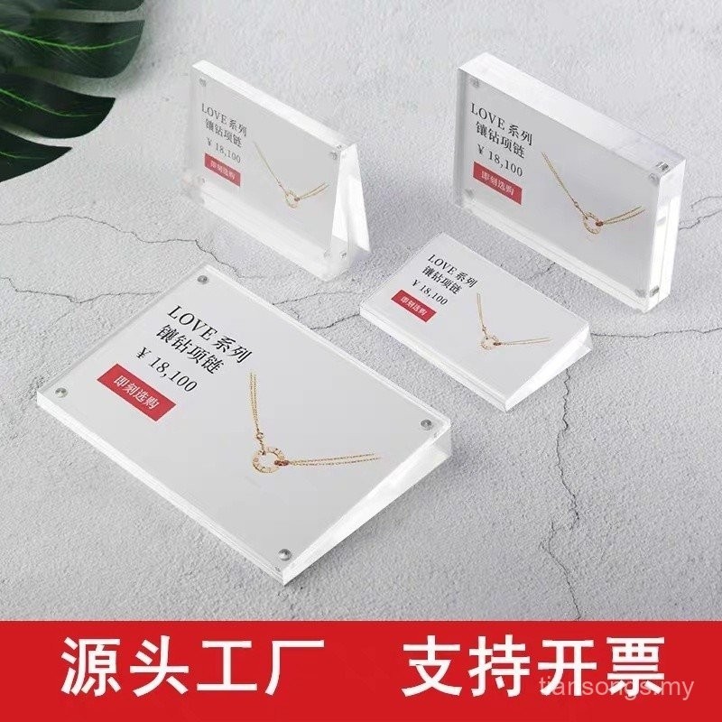 Acrylic Magnetic Display Card Hotel Dishes Mobile Phone Price Display ...