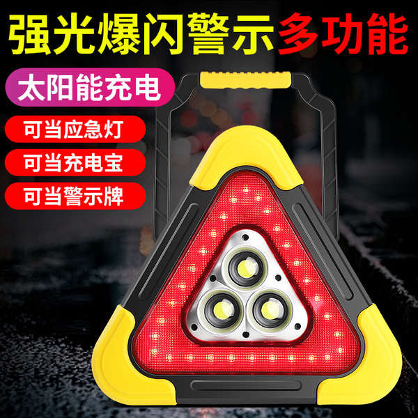 triangle lamp spotlight kereta lampu emergency Car Strobe Warning Sign ...