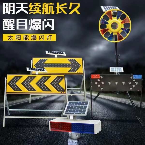 emergency light spotlight solar triangle sign board Solar Guide Sign ...
