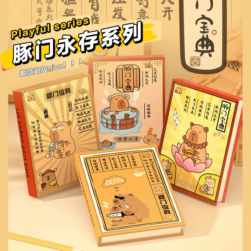 Disyorkan oleh kakak saya # Buku Rasmi Kapibala yang Menyenangkan Buku ...