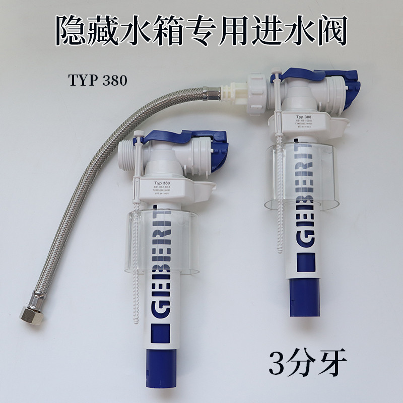 Geberit/geberit/geberit Hidden Water Tank Wall-Mounted Toilet ...