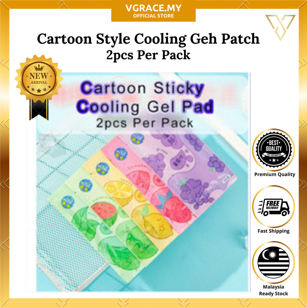 Cartoon Style Cooling Gel Patch Fever Body Heat Relief Extra Moisture ...