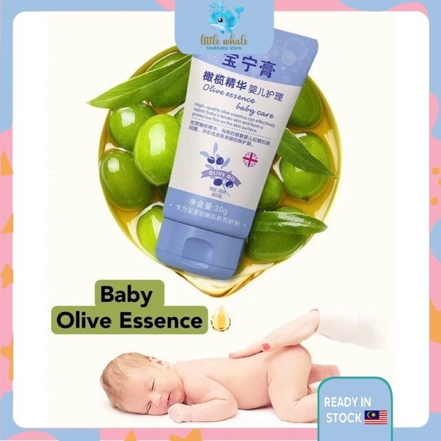 🐳Baby Olive Essence Baby Care Skin Repair Protect Skin Olive Oil Reduce ...