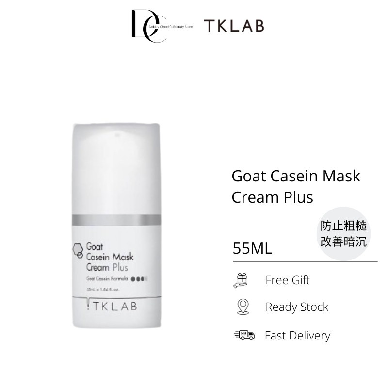 TKLAB Goat Casein Mask Cream Plus 55ml (Milk Mask, Prevent Roughness, Improve Dullness) | Shopee ...