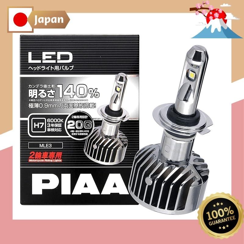 PIAA (PIA) 2-wheel vehicle-specific LED bulb for headlights 6000K H7 ...