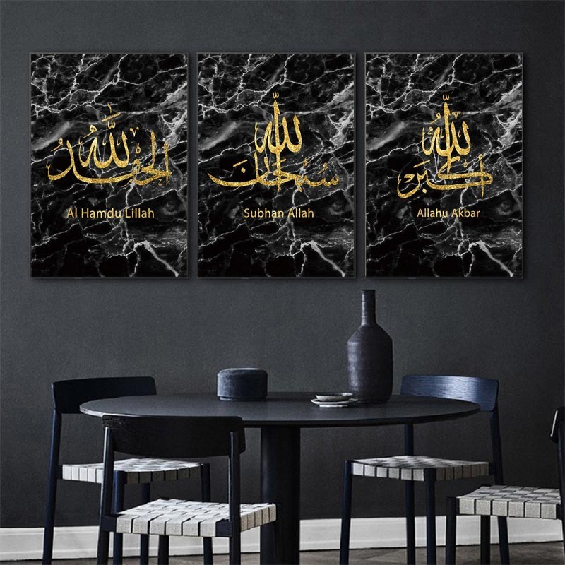 Marble Calligraphy Islamic Affiche Murale Akbar Alhamdulillah Allah ...