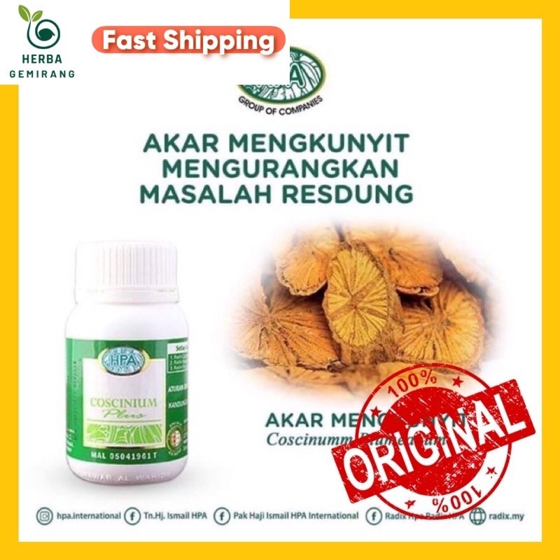 HPA COSCINIUM PLUS (Ubat Resdung & Alahan)75kapsul | Shopee Malaysia