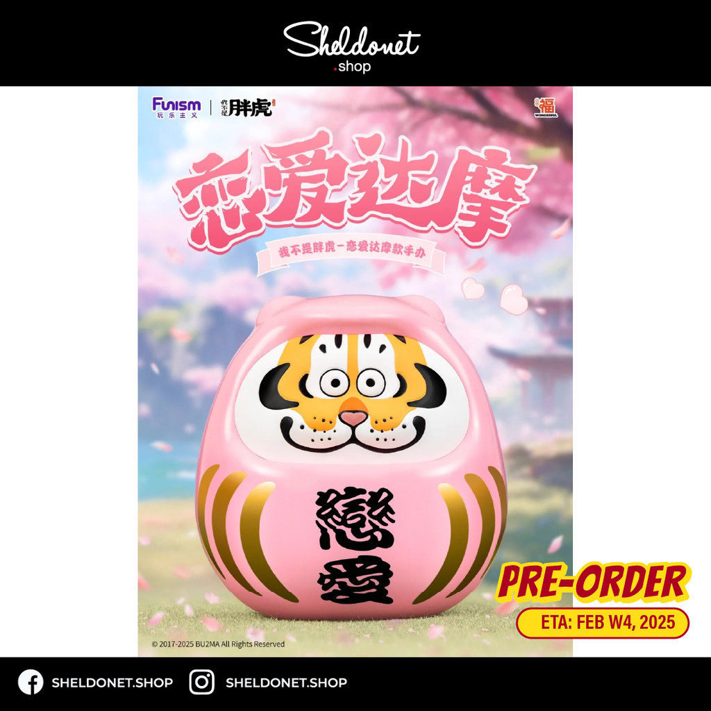 [PREORDER] Funism: Alexander the Fat Tiger - Love Dharma [ETA: Week 4 ...