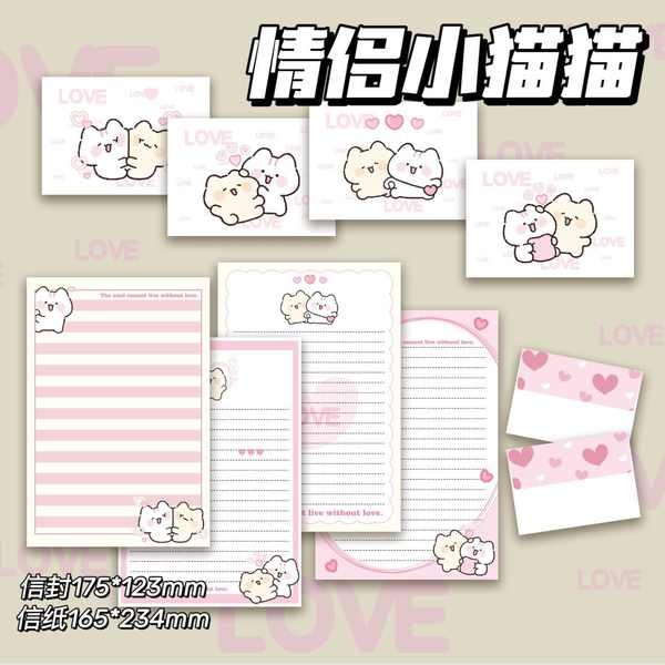 sampul raya tebal Pelekat pasangan, sampul surat kucing, set kertas ...