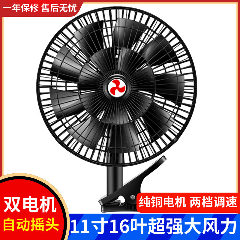 Kipas Kereta 24V Lori Besar Kuasa Tinggi 12V Roti Kereta Motor Tembaga ...