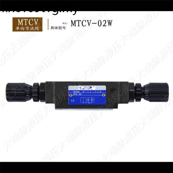 Stacking Throttle Valve MTCV-02W/Stacking Speed Regulating Valve ...