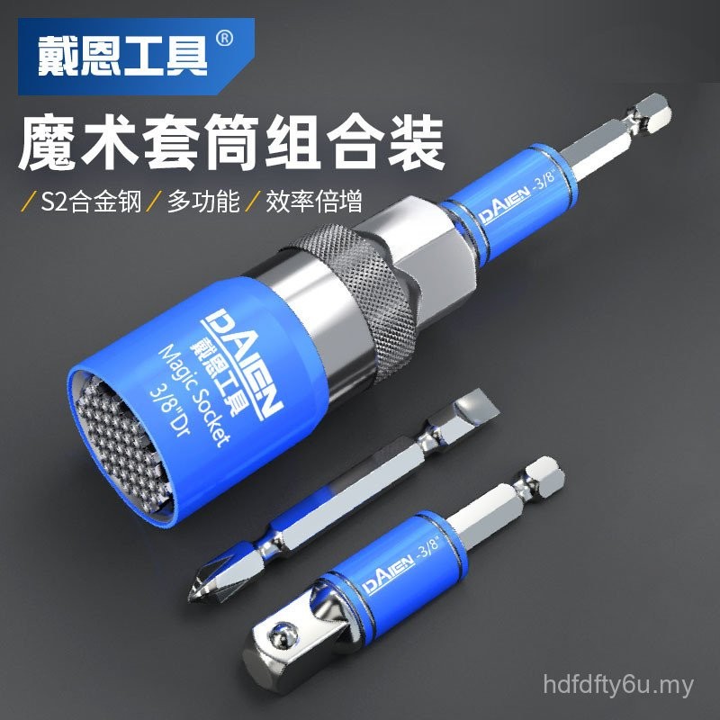 Magic Socket Multifunctional Electric Socket Wrench Tool Hand Electric ...
