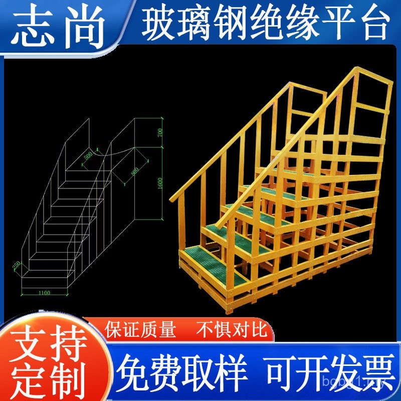 Glass Steel Insulation Stool High Low Stool Removable Insulation ...