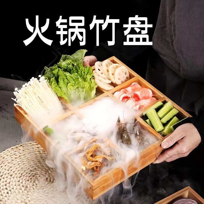 Japanese Style Hot Pot Dish Plate Jiugongge Hot Pot Platter Barbecue ...