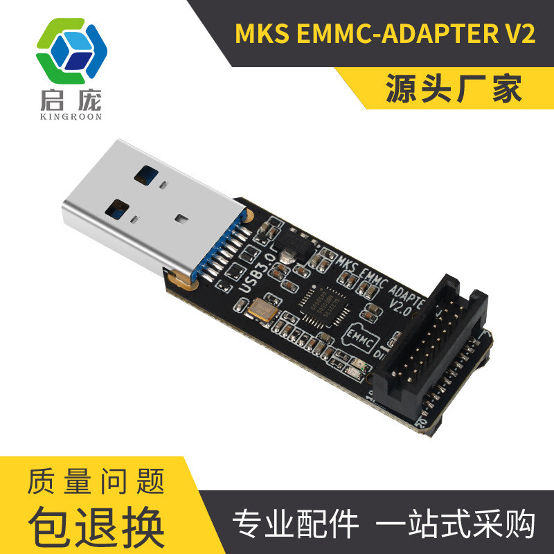 3d Printer Accessories EMMC-ADAPTER V2 Upgrade USB3.0 Card Reader ...