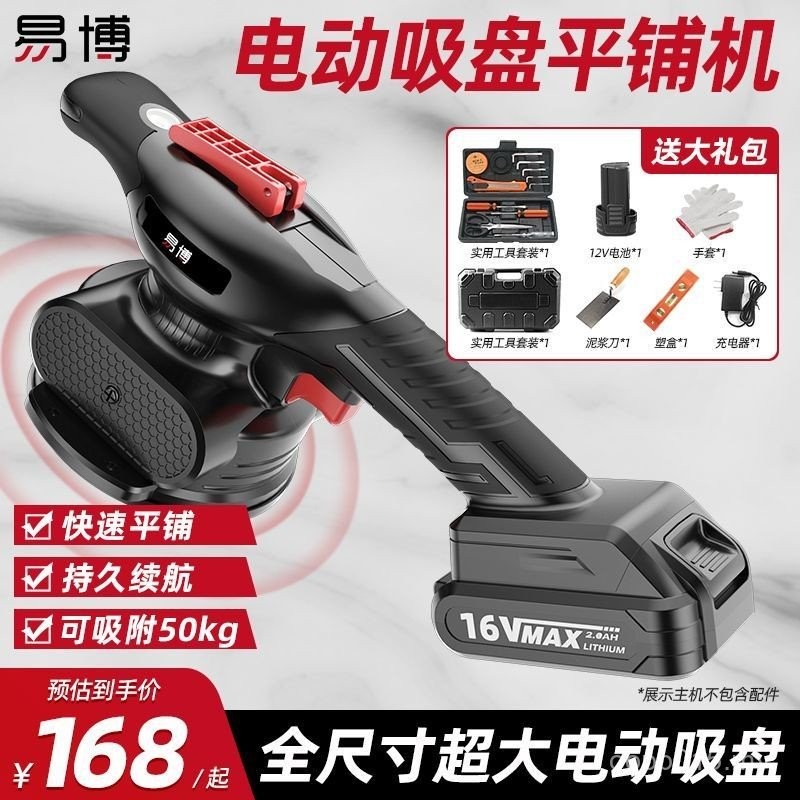 Ceramic Tile Tile Tile Tile Tile Auxiliary Tool Tile Tile Handy Tool ...