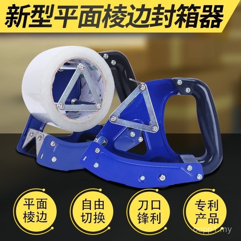 Flat Edge Right Angle Sealer Hand-held 6cm Wide Transparent Tape Cutter ...
